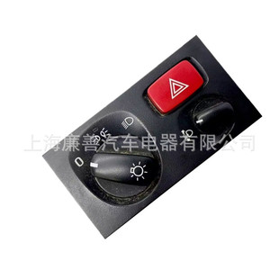 2426882工厂直发适用于斯肯尼亚大灯开关15针-阿里巴巴