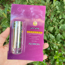 【alobon唇膏】_alobon唇膏品牌/图片/价格_alobon唇膏批发_阿里巴巴