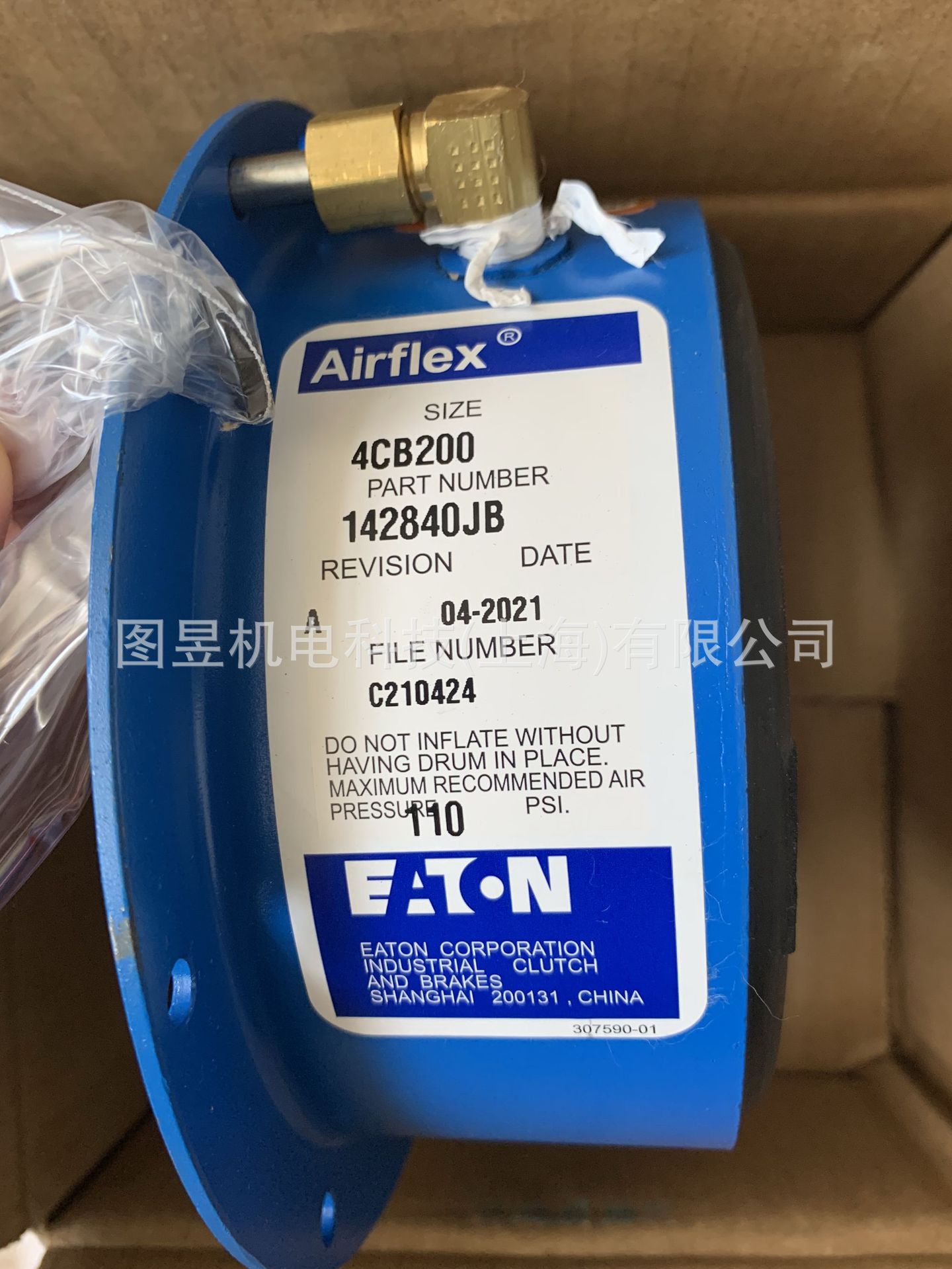 美国伊顿EATON Airflex离合器 4CB200 原厂直供-阿里巴巴