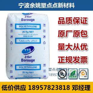 博禄化工LLDPE FB2230挤出级 抗氧化 食品级 工业应用 重包装袋-阿里巴巴
