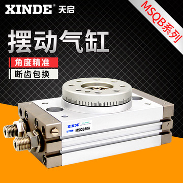 SMC型旋转摆动气缸MSQB10A MSQB20A-30A/50AMSQB70A100A200AR-HRQ-阿里巴巴