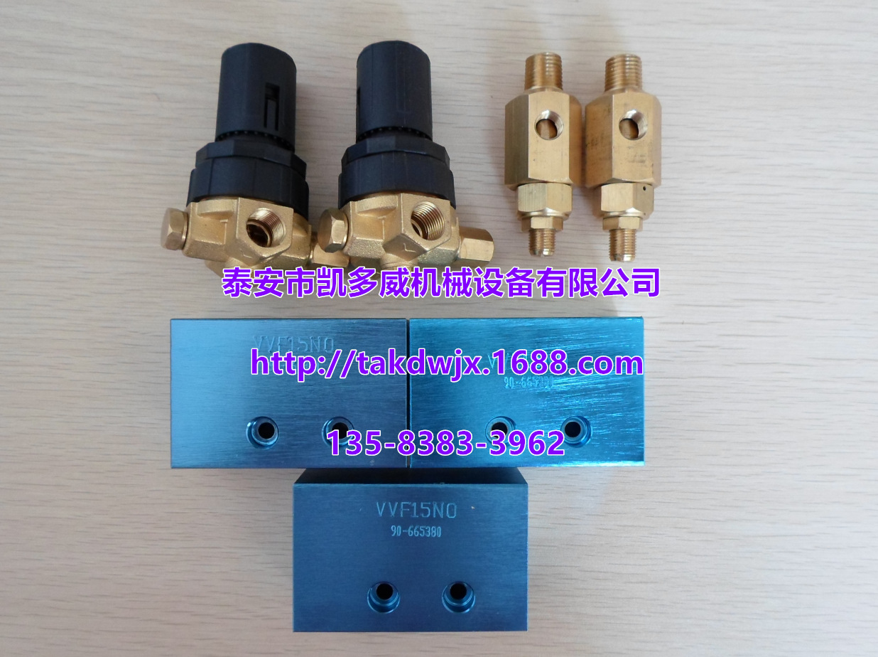 登福GD复盛康普艾气动泄放阀90AR262、90AR1083、90AR1082-阿里巴巴
