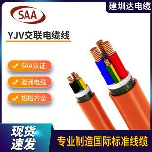 XLPE电力电缆YJV5芯4*6+2.5平方电线SAA认证0.6-1kV低压工程电缆-阿里巴巴