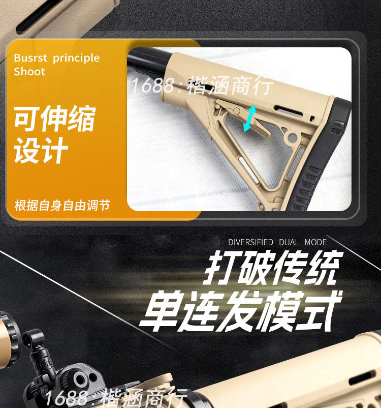 天弓星乐arp9电动连发回膛玩具枪天宫M416仿真CS男孩子吃鸡装备枪-阿里巴巴