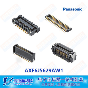 AXF6J5629AW1 PANASONIC松下 56PIN 0.35mm 表面安装 连接器配套-阿里巴巴