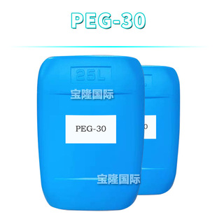 PEG-30 二聚羟基硬脂酸酯 山梨坦倍半油酸酯 护肤 化妆品原料 1kg-阿里巴巴