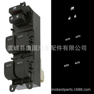 电源窗开关 84820-0R040, 848200R040-阿里巴巴