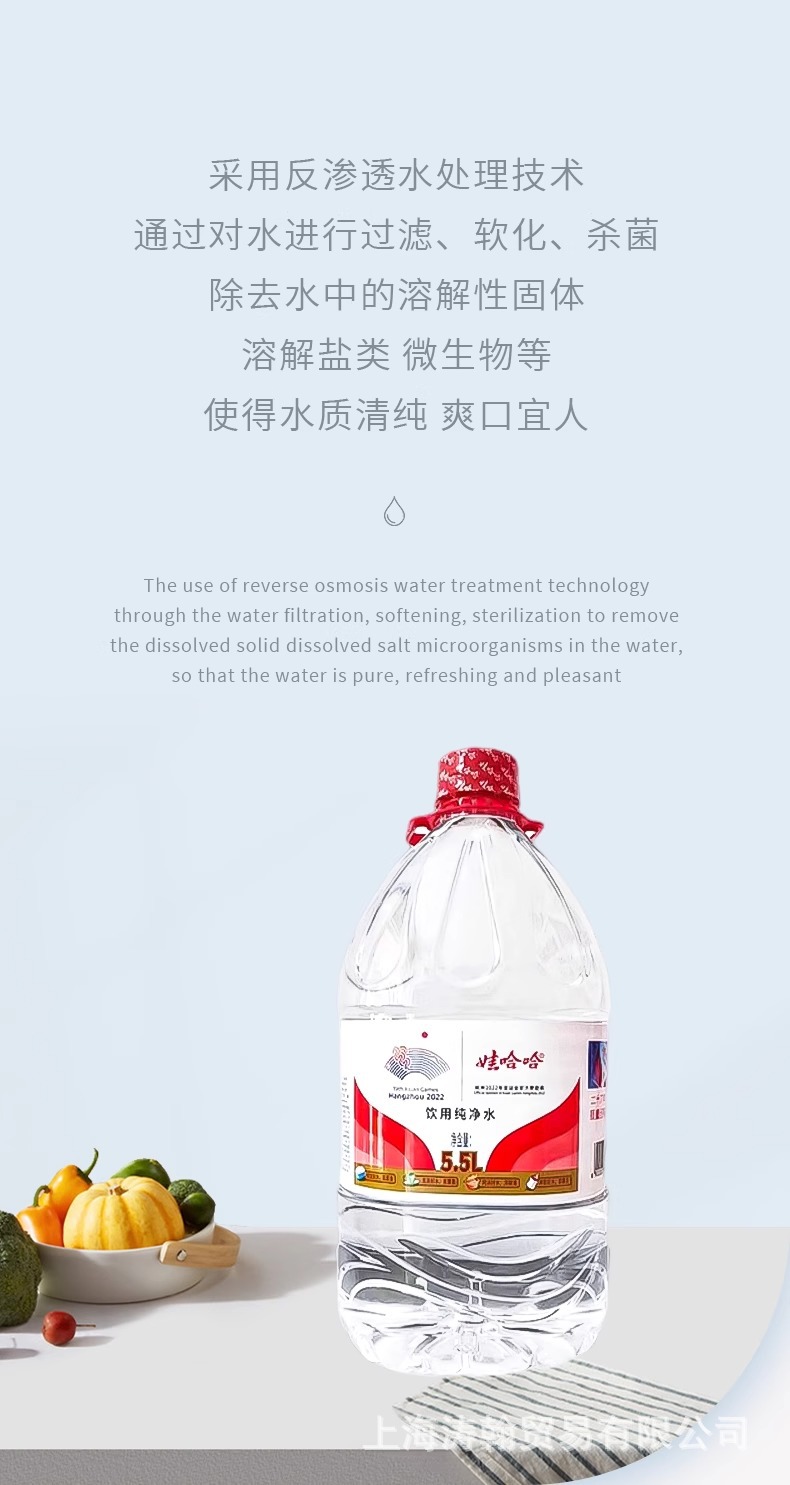 娃哈哈饮用纯净水5.5L*4桶装整箱批发泡茶冲奶饮用水非矿泉水-阿里巴巴