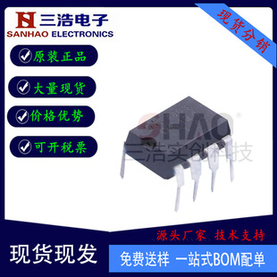 东科 DK124 直插DIP-8 24W离线式开关电源芯片 24W充电器芯片IC-阿里巴巴