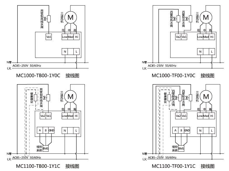 约克水机温控器 中央空调末端风机盘管温度控制器MC1000温控器-阿里巴巴