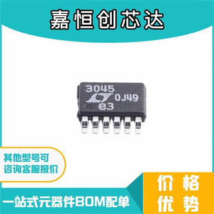 LT3045EMSE#TRPBF LT3045IMSE 3045 MSOP-12 全新 低压差稳压器IC-阿里巴巴