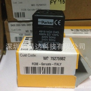 现货吹瓶机高压阀PARKER线圈491514Q3,483510S6F，491514C2-阿里巴巴