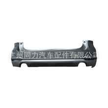 【森林人汽车后保险杠】_森林人汽车后保险杠品牌/图片/价格_森林人汽车后保险杠批发_阿里巴巴