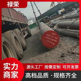 42CrMo合金圆钢圆棒 45#q235碳素结构圆钢 35CrMo工业热轧圆-阿里巴巴