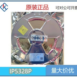 英集芯 IP5328P QFN40 支持双向PD3.0快充协议移动电源芯片 原装-阿里巴巴