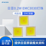 nichia 757-nichia 757价格、图片、排行 - 阿里巴巴