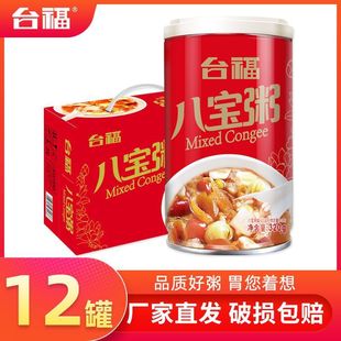 台福八宝粥320g*6/12罐方便速食办公室早餐营养粥罐装精装整箱-阿里巴巴
