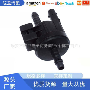 06H906517B 0280142458适用于大 众奥 迪路 虎途观碳罐电磁阀控制-阿里巴巴