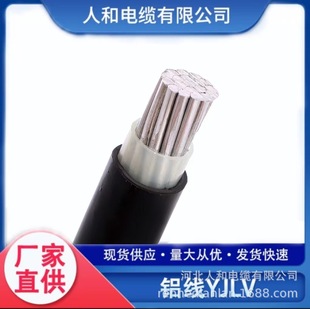 铝芯国标YJLV1芯电线电缆低压电力电缆国标铝芯阻燃YJLV电缆线-阿里巴巴