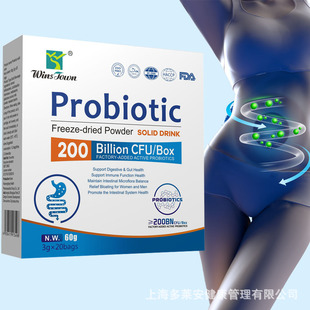 Probiotic solid drink出口固体饮料Instant probiotics powder-阿里巴巴