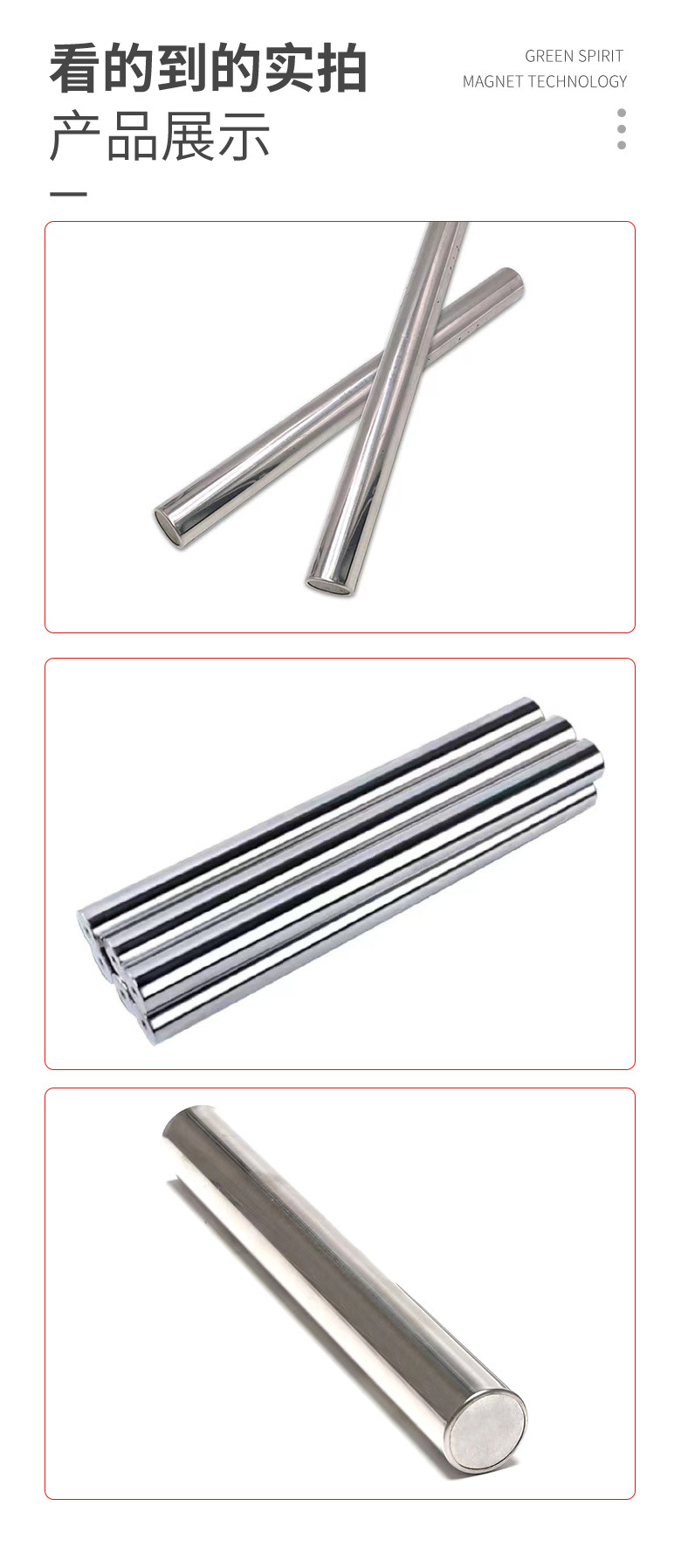磁棒12000高斯磁铁棒磁力棒吸铁棒强磁耐高温强力除铁棒强磁棒-阿里巴巴