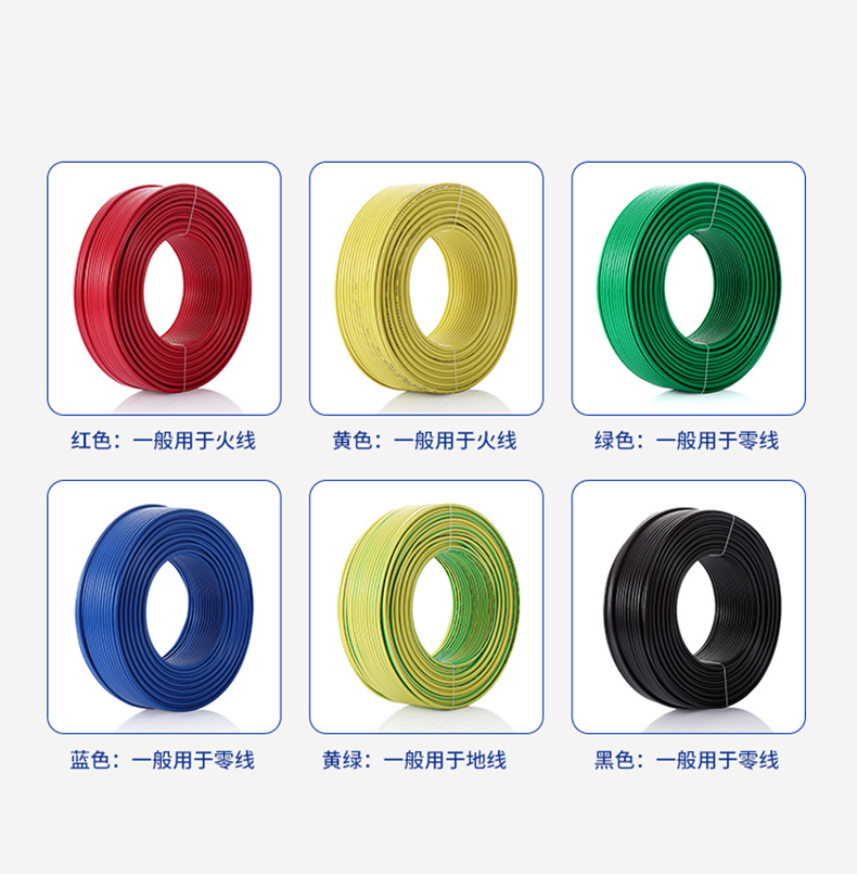 民兴电缆国标纯铜WDZ-byj1.5平方阻燃 电线 家用单芯硬线家装电线-阿里巴巴