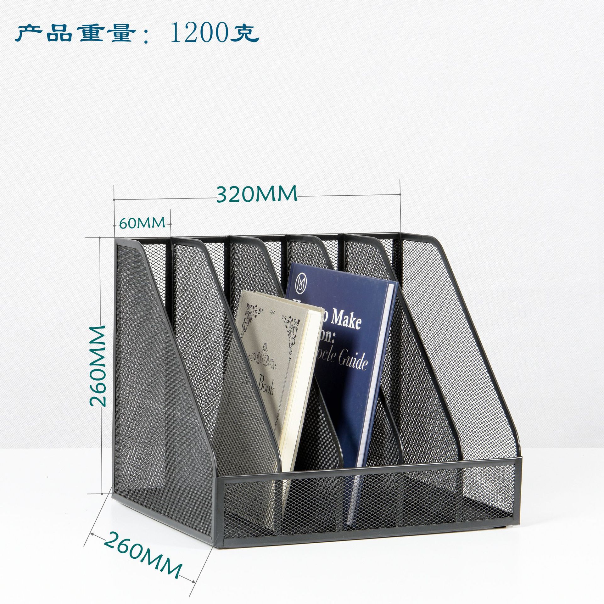 5格金属文件架框办公室桌面文件收纳盒文具资料置物架子多功能-阿里巴巴