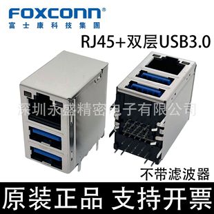 JMP1NU1-RB3M3-4F Foxconn/富士康 RJ45+双层USB3.0 不带滤波器-阿里巴巴