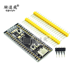 STM32F401 411开发板 F401CCU6/CEU6 32F4核心最小系统板 学习板-阿里巴巴