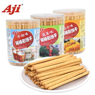 Aji棒棒型饼220g牛奶蔬菜饼干80后怀旧零食品小吃多口味-阿里巴巴