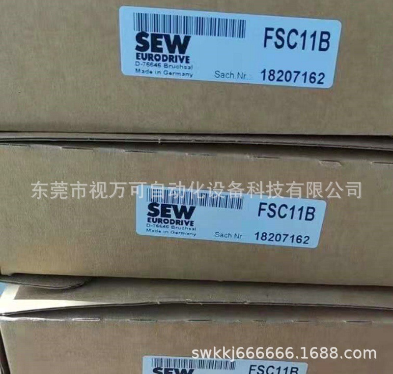 全新赛威SEW模块 FSC11B 订货号18207162 DFP21B/U0H11B现货议价-阿里巴巴