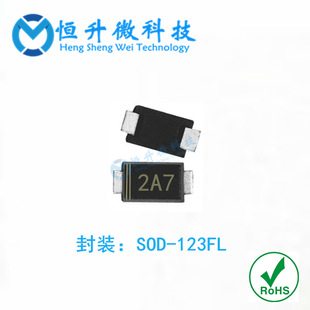 厂家直销 2A7 2N4007贴片二极管 SOD-123FL封装 整流二极管-阿里巴巴