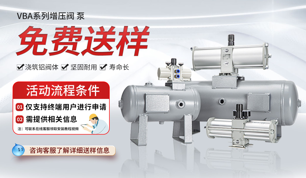 气动空气增压阀VBA20A-03GN气体加压增压缸VBA40A-04增压泵-阿里巴巴