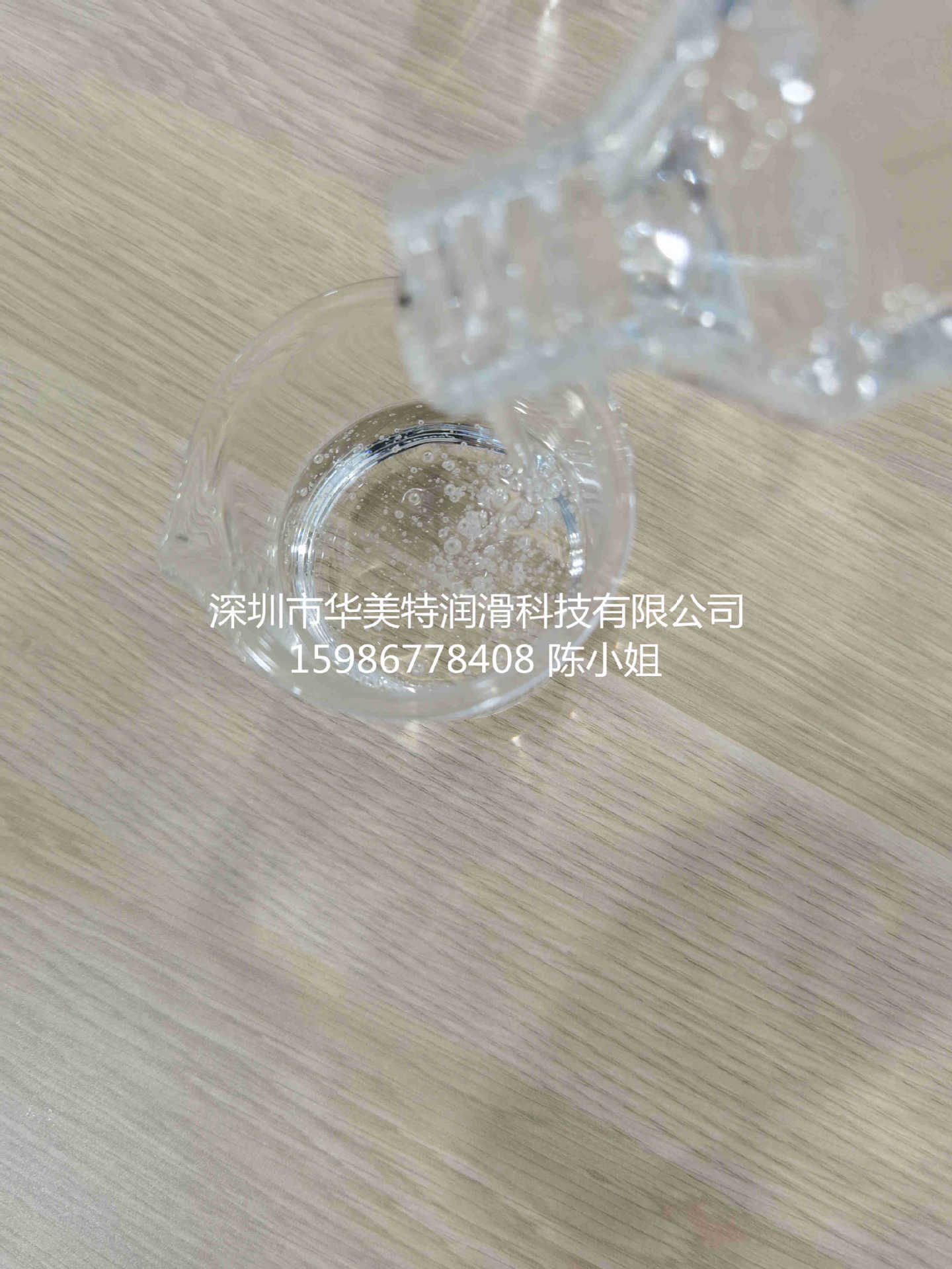 PAO10合成基础油PAO16合成基础油PAO20-阿里巴巴