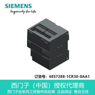 6ES7288-1CR30-0AA1西门子CPU CR30s， 紧凑型 CPU，AC/DC/继电器-阿里巴巴