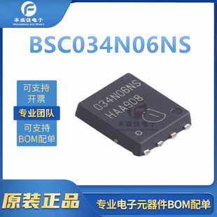 BSC034N06NS 封装TDSON-8 全新原装 N沟道MOSFET场效应管 60V-阿里巴巴