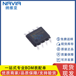 原装 SS8870T-ES-TP 封装ESOP-8 3.6A 直流有刷电机驱动器芯片IC-阿里巴巴