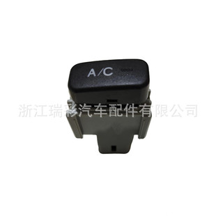 工厂直销空调空气开关按钮846600K010,84660-71010适用于奥迪-阿里巴巴