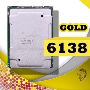 3647针 至强 6135 6136 6138 6139 6140 6142金银铜牌 CPU-阿里巴巴