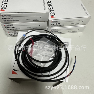 基恩士 EM-080 EM-054 EM-038 EM-005 EM-010 EM-014 EM-030-阿里巴巴