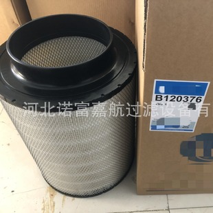 B120376发电机组空气滤芯 矿山电厂滤芯B120376-阿里巴巴