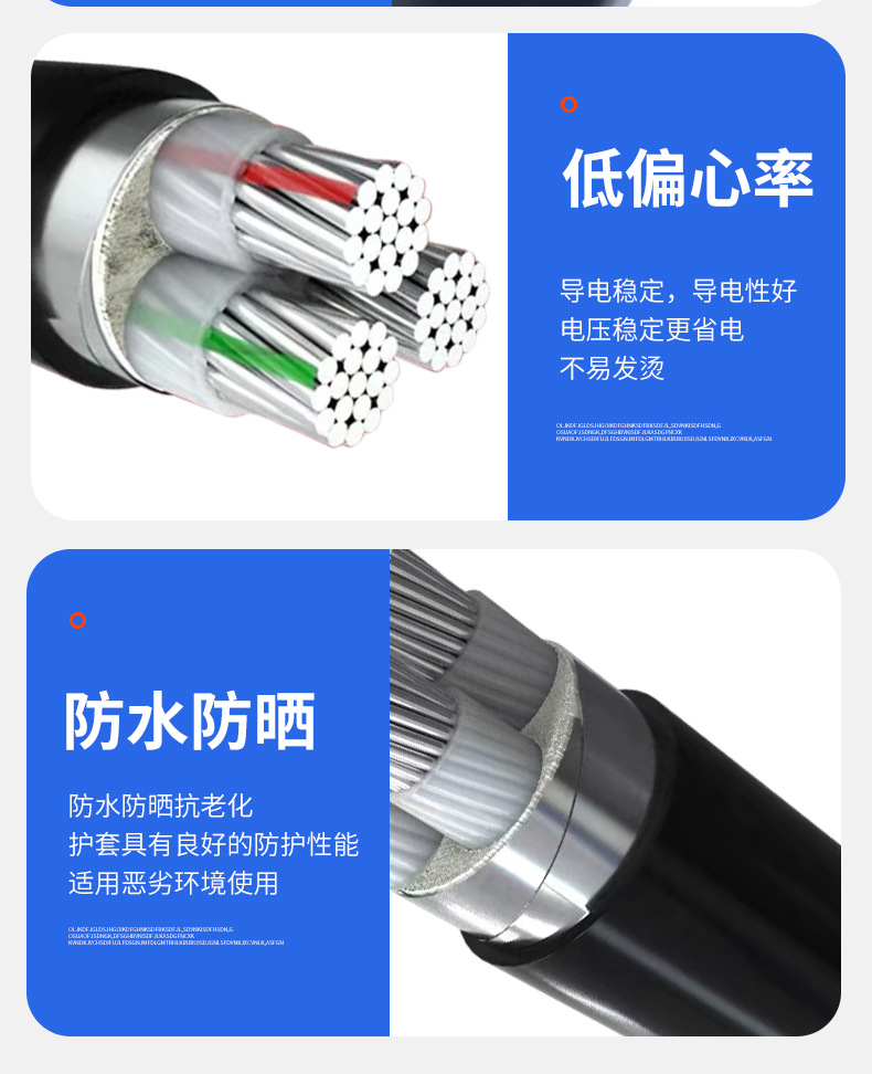YJLV铝芯低压电缆4*95+1*50 4*185+1*95/120/150平方三相四线电缆-阿里巴巴