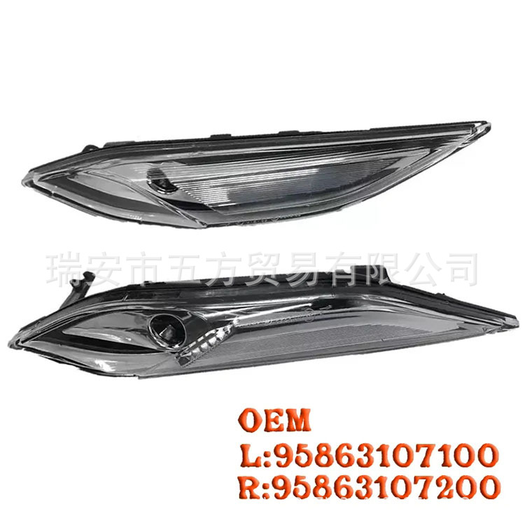 适用于保时捷11-14款卡宴叶子板灯侧灯指示边灯美规95863110100-阿里巴巴