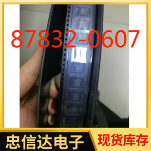 87832-0607 878320607 0878320607 6PIN 2.0间距 FPC连接器 全货-阿里巴巴