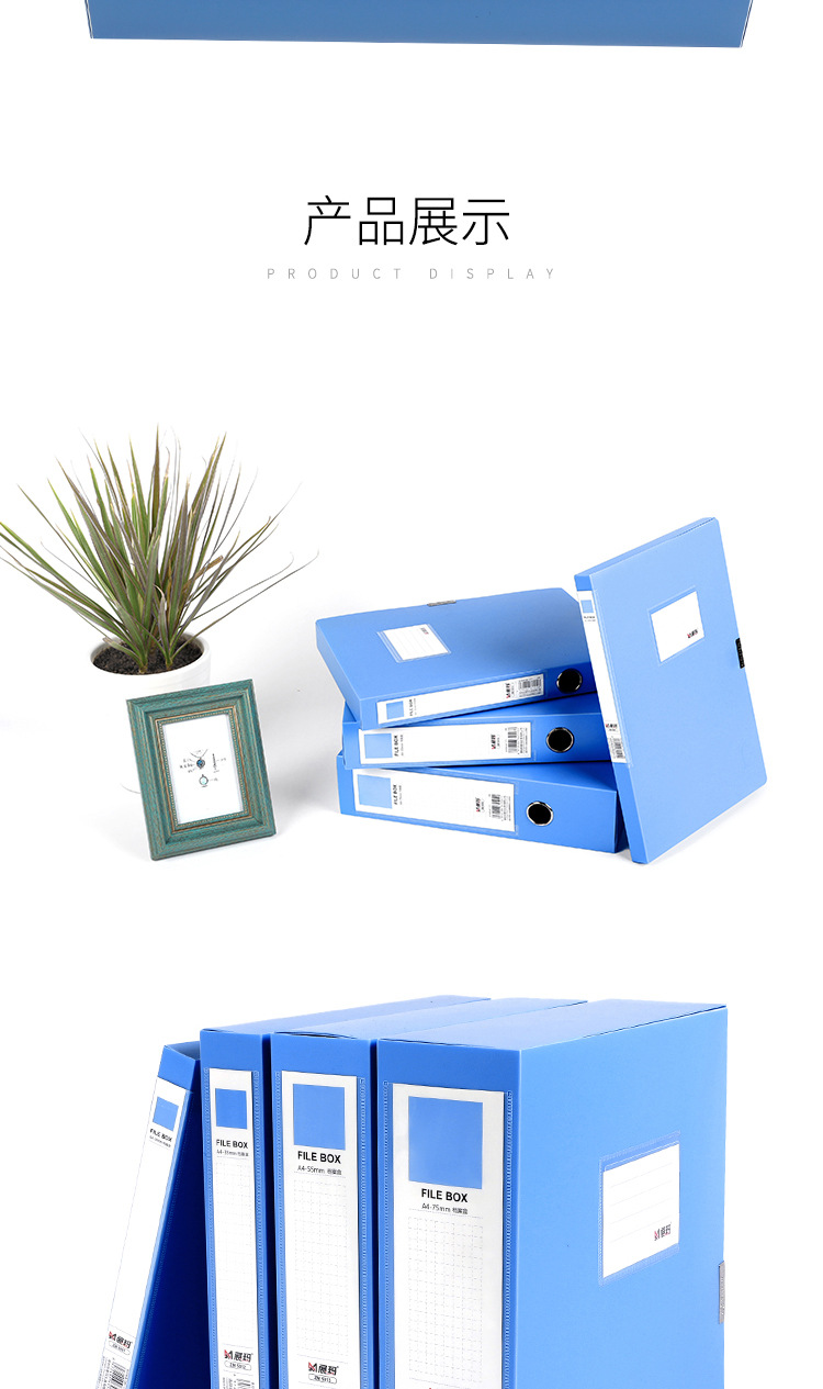 加厚塑料档案盒55mm文件资料盒a4文件收纳箱档案专用箱档案盒定制-阿里巴巴