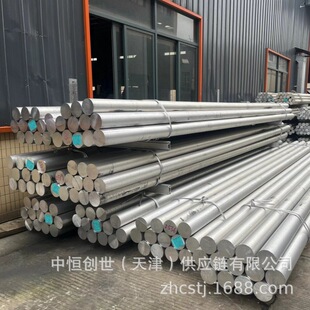 6061铝棒7075 2A12 7A04 6082 6063 多种规格零切厂家直销-阿里巴巴