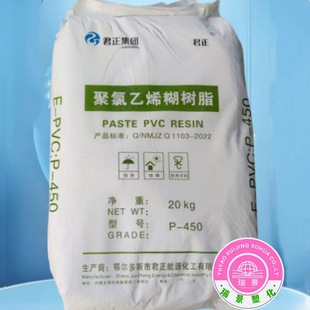 PVC树脂 内蒙古君正P-450 标准料 适用于发泡成品 地毯 壁纸-阿里巴巴