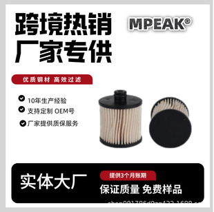 33097-2Q020 330972Q020 燃油滤清器-阿里巴巴