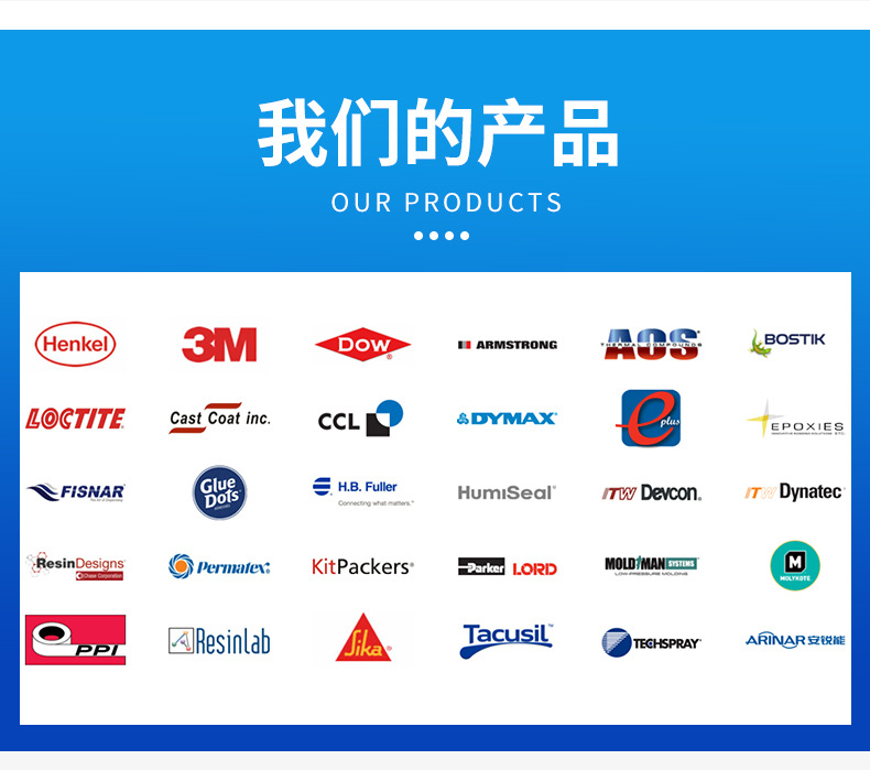 Dowsil陶熙道康宁7091密封胶 绝缘防水胶 耐高温胶 DC7091玻璃胶-阿里巴巴