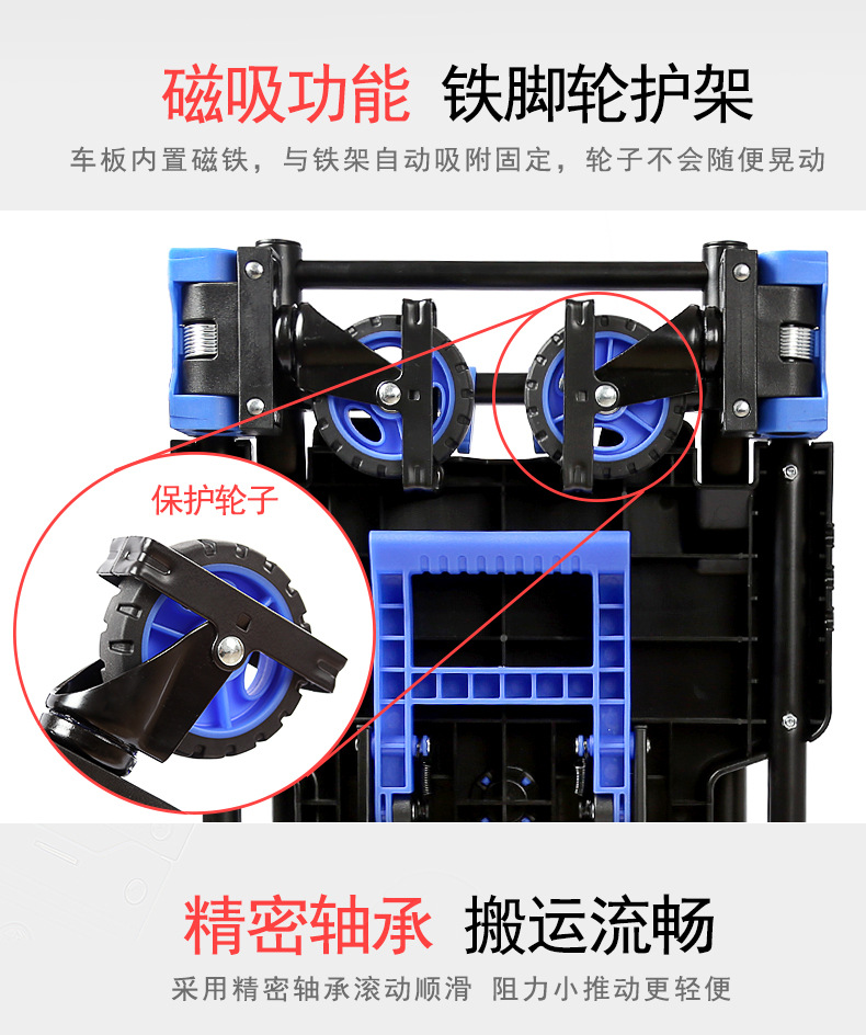 顺和折叠手推车搬运车两用手拉车便携行李车静音轮FW-90TP-阿里巴巴